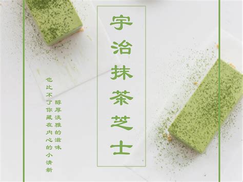 初心海报 韩榴莲 站酷ZCOOL