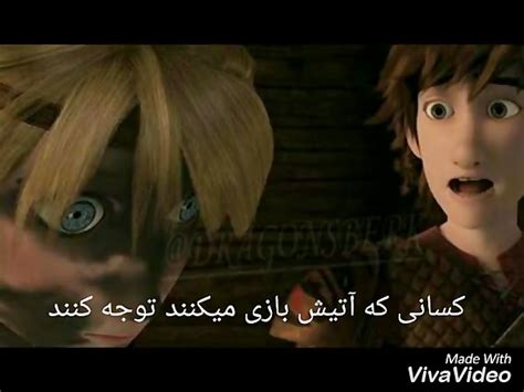 اژدها سواران