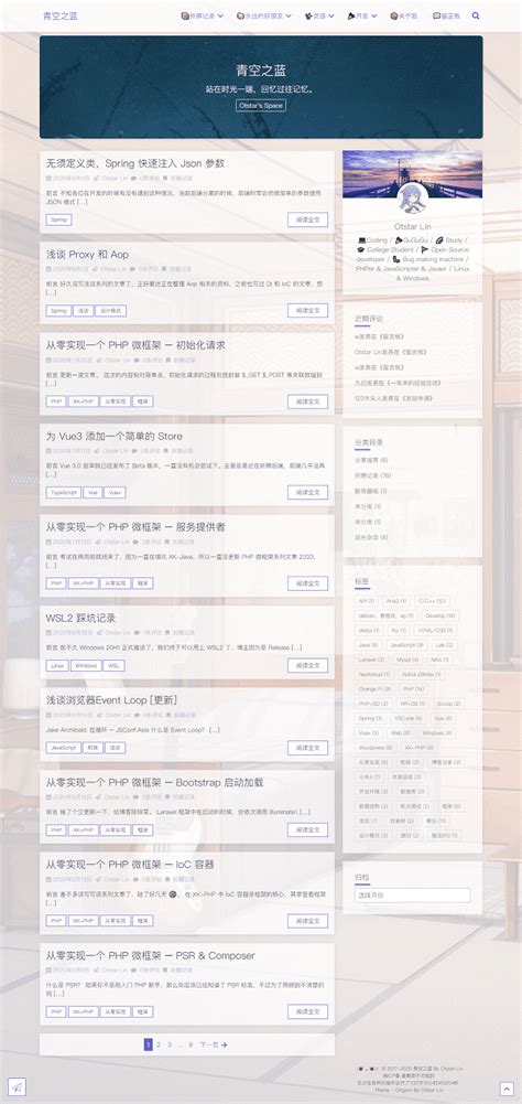Wordpress 二次元个人博客origami主题源码下载 游趣