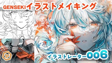 女性のアニメの目を段階的に描く方法