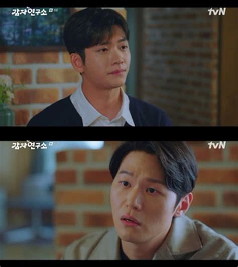 이학주 ♥이선빈 강태오에 경고 스스로 치부 쓰는 것 감자연구소