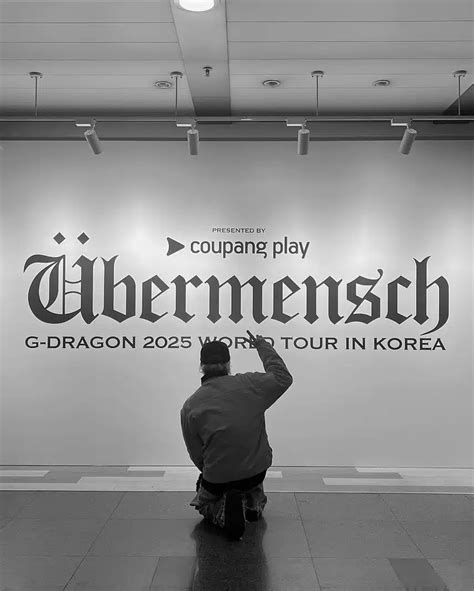 지드래곤 콘서트 게스트로 오른 태양 인스타 업 팬플러스 커뮤니티