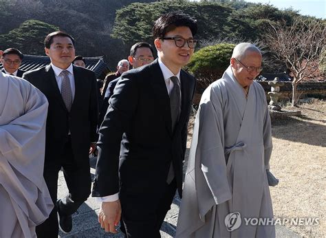 통도사 찾은 한동훈 위원장 연합뉴스