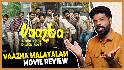 😍🔥vaazha Malayalam Movie Review By Vishan Talk Cinema Youtube