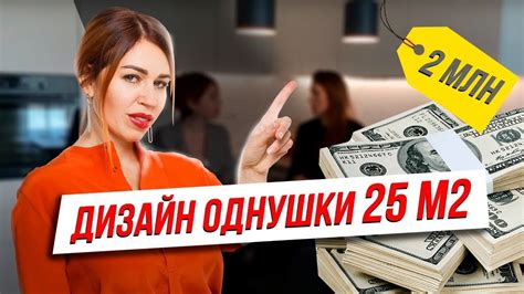 💥ДИЗАЙН ОДНОКОМНАТНОЙ КВАРТИРЫ ОБЗОР ОДНУШКИ 25 кв м Рум ТУР КАК ВСЕ УМЕСТИТЬ Youtube