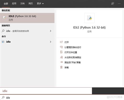 Python运行py文件命令 Python的py文件怎么运行小咪咪的技术博客51cto博客
