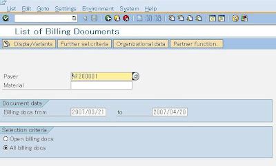SAP E Mory SAP VF Procedure See Doc List