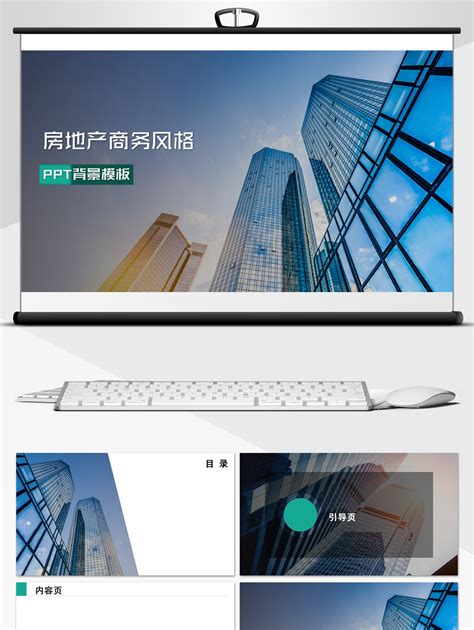 Ppt背景素材商务 千图网