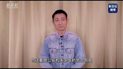 数十万公里、24载寻亲路！刘德华祝福《失孤》原型郭刚堂找到儿子综艺情感综艺好看视频