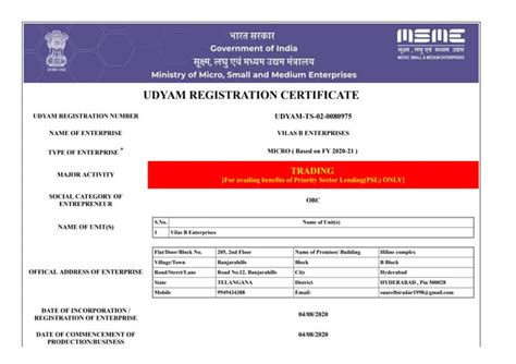 Print Udyam Registration Certificate Pdf