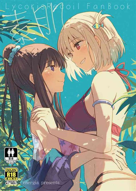 Suhada Bare Skin Nhentai Hentai Doujinshi And Manga