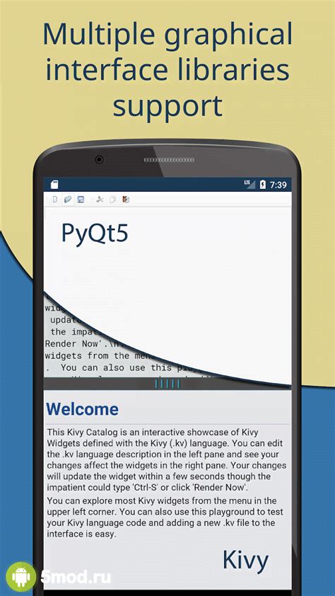 Скачать Pydroid Educational IDE for Python Mod Premium на андроид бесплатно