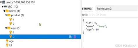 redis常见命令 redis查询命令 csdn博客