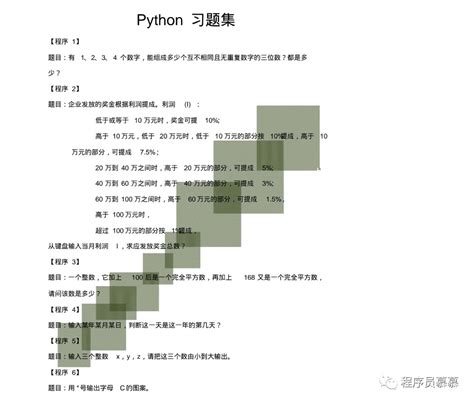 四大游戏编程网站，边玩游戏，边学python，拒绝枯燥快乐编程 玩游戏编程社区网站 csdn博客