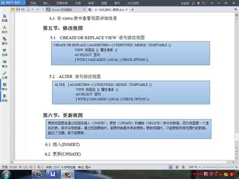 【一头扎进mysql】视频教程第十四讲java知识分享网 免费java资源下载