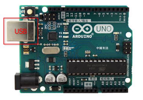 几种常用的为arduino供电方法 太极创客