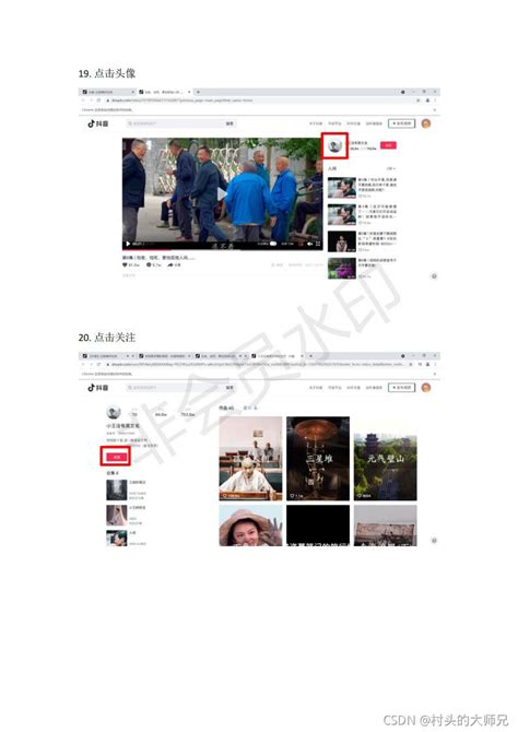 2021年全国大学生软件测试大赛web应用测试预选赛试题及答案软件测试大赛web应用历年真题 Csdn博客