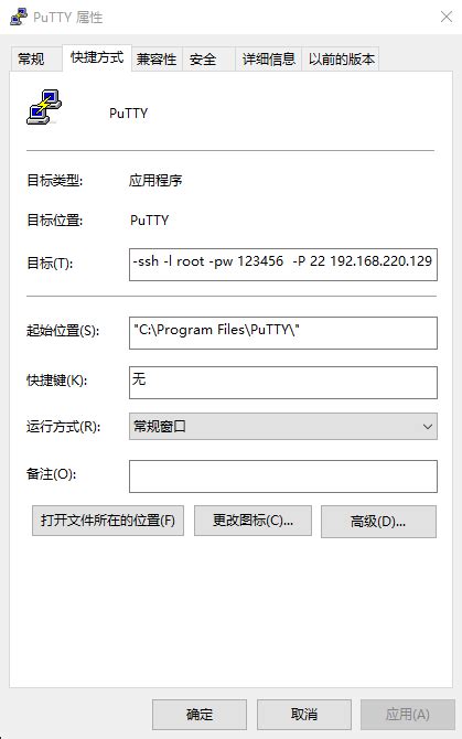 Putty