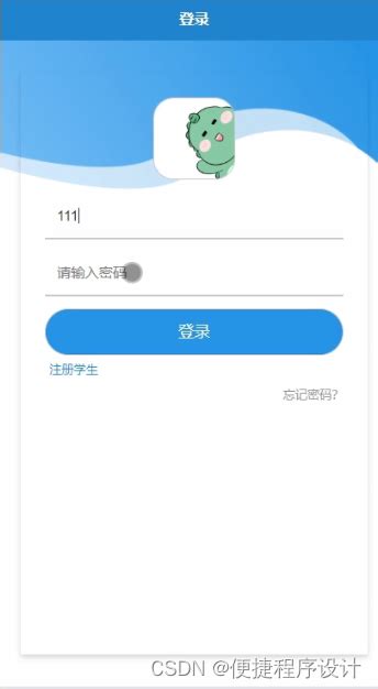 Springboot计算机毕业设计大学生心理咨询微信小程序【附源码】开题论文mysql程序部署 Csdn博客