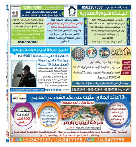 Issue 3912 Calameo Downloader