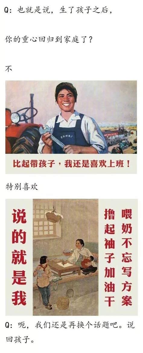 如何假裝成一個好媽媽 每日頭條