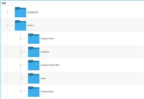 「wine」指令使用教學，在linux系統跑windows Exe軟體 · Ivon的部落格