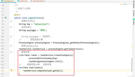 Activiti7 流程变量activity7流程变量如何重新赋值 Csdn博客