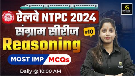 Rrb Ntpc 2024 Railway Ntpc Reasoning Class 10 Ntpc Reasoning By