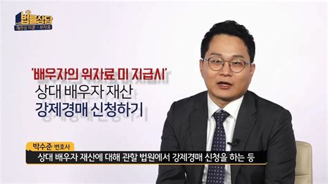 남편이 바람을 펴서 이혼을 하였는데 위자료를 주지 않고 있습니다 어떻게 해야 받아낼 수 있을까요 Youtube