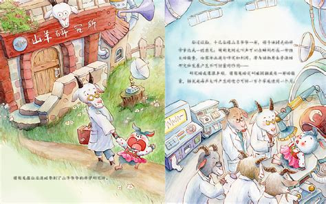 最近的一些画稿插画师阿丽子 站酷zcool