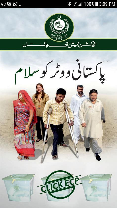 Download Click Ecp 3 0 Android Apk File