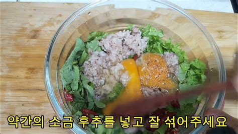 상추전 이렇게 드세요 뼈가 튼튼 혈관튼튼 요리 상추전 일꾼tv Youtube