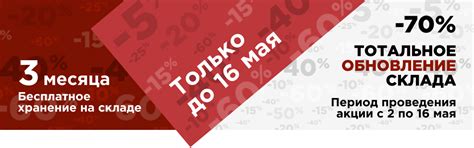 ламинат купить в СПб по низким ценам