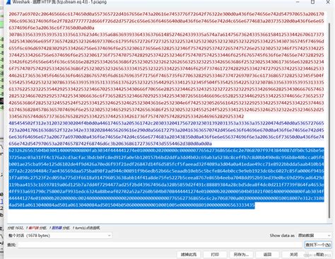 纵横网络靶场 隐藏的黑客 恶意软件后门分析 恶意软件样本分析纵横网络靶场社区 Csdn博客 纵横网络靶场 隐藏的黑客 恶意软件后门分析 恶意软件样本分析纵横网络靶场社区 Csdn博客