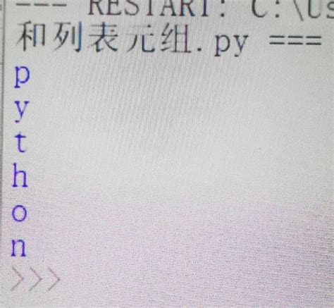 For循环执行次数迭代循环和列表元组 Csdn博客