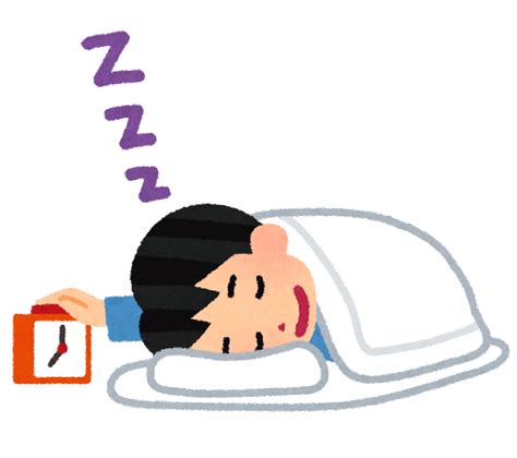 二度寝のイラスト（男性） かわいいフリー素材集 いらすとや