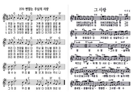 [다락방 찬양] 07 우리가 회복해야 할 공감능력 평촌드림교회