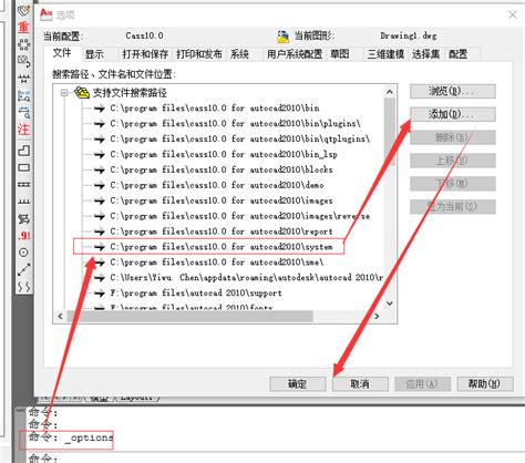 Cass绘制地物符号后显示“找不到编码”是什么原因？重启试过没用