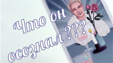 Шок 😮 вы откроете всю тайну что на самом деле мужчина осознал 🫢 Youtube