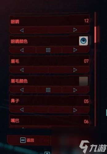 赛博朋克2077美女捏脸数据推荐 六款美女捏脸汇总 已解决 赛博朋克2077手游九游手机游戏