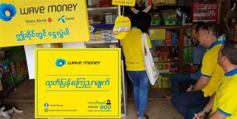 ကိုယ်ရေးအချက်အလက် မပြည့်စုံတဲ့ မိုဘိုင်းငွေကြေးအကောင့်တွေကို အပြီးပိတ်သိမ်းမယ်လို့ စစ်ကောင်စီ