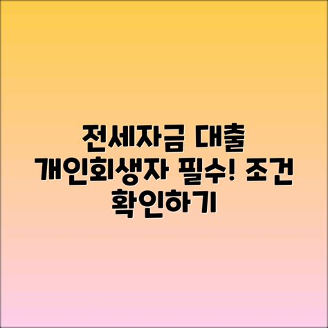 사회보장급여 신청과 결정통지서에 대한 모든 것