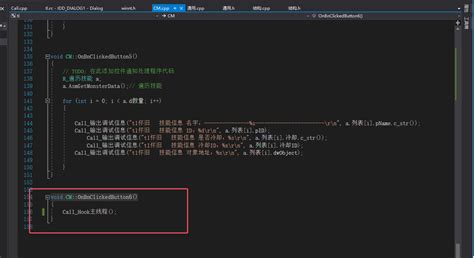 38第二阶段x86游戏实战2 Hook窗口消息机制（解决多开窗口句柄问题）hook多开 Csdn博客