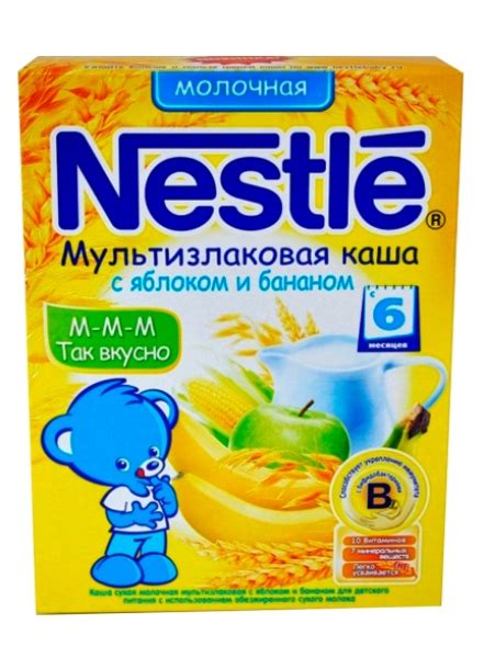 Каши Нестле — ассортимент