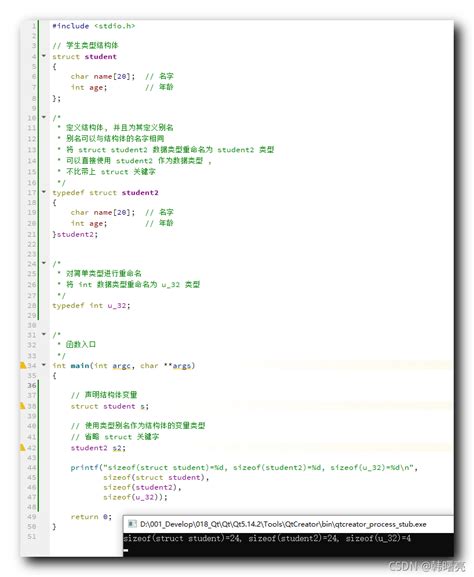 C 语言数据类型本质 数据类型别名 typedef 关键字 为复杂数据类型设置别名 为简单数据类型设置别名 阿里云开发者社区