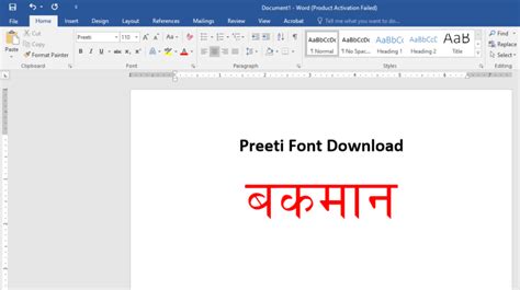 Preeti Font Download Enhance Your Typography With Preeti Font October
