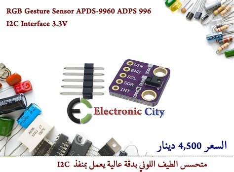 rgb gesture sensor apds 9960 adps 996 i2c interface 3 3v 12257
