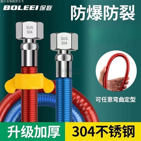 【小武田五金】304不銹鋼波紋管 熱水器冷熱水管 4分金屬高壓防爆進出水管 家用軟管 蝦皮購物