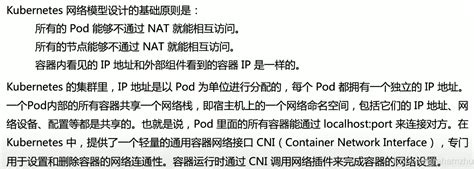 Kubernetes控制平面组件：kubelet详解（七）：容器网络接口 Cni Kubelet组件功能 Csdn博客