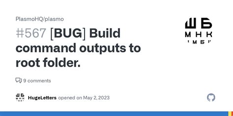 Bug Build Command Outputs To Root Folder · Issue 567 · Plasmohqplasmo · Github